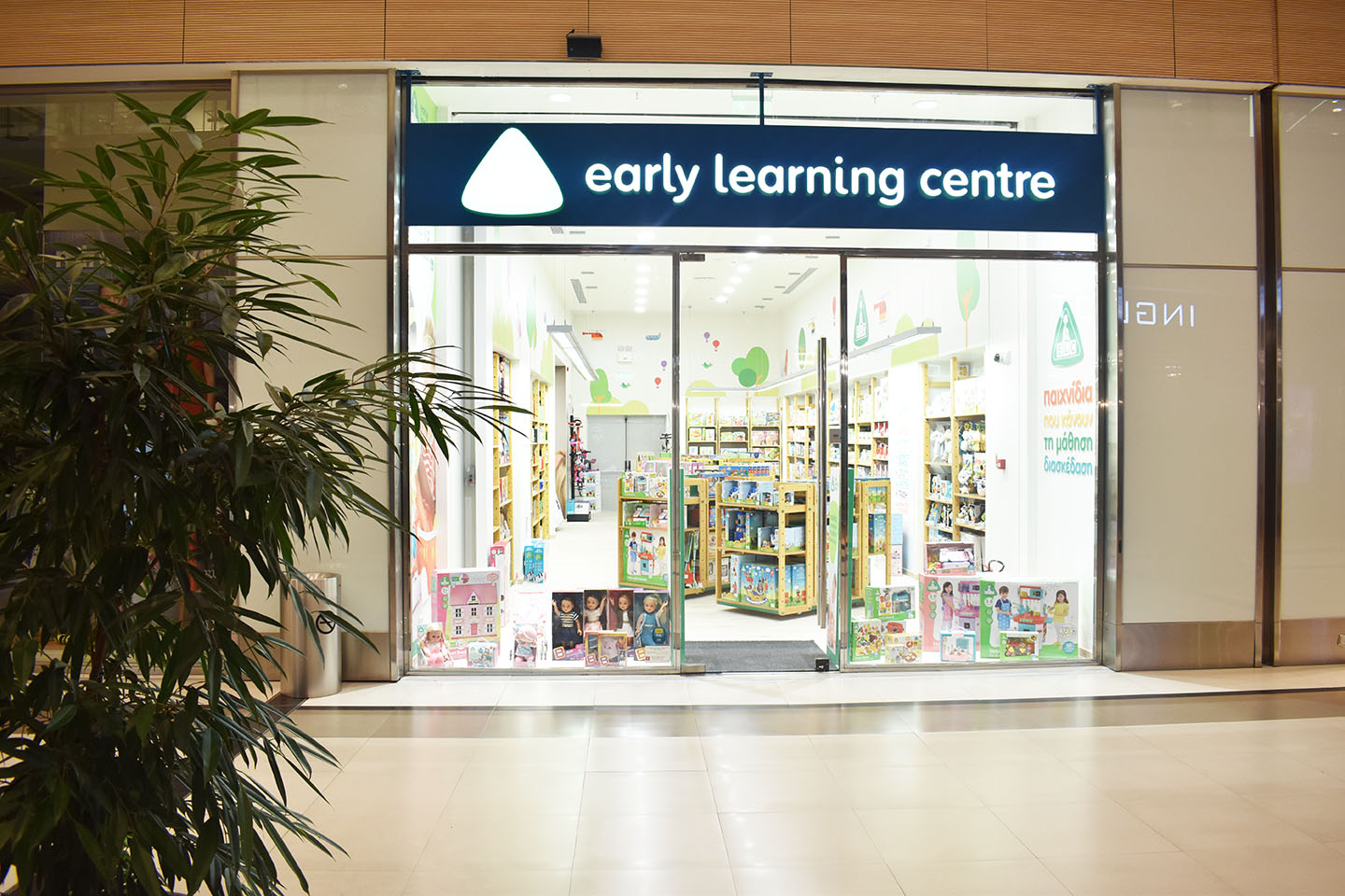 About us | Mothercare